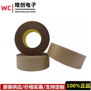 进口批发3M9731-140透明PET厚度0.14MM硅胶两面不同粘性双面胶带-阿里巴巴