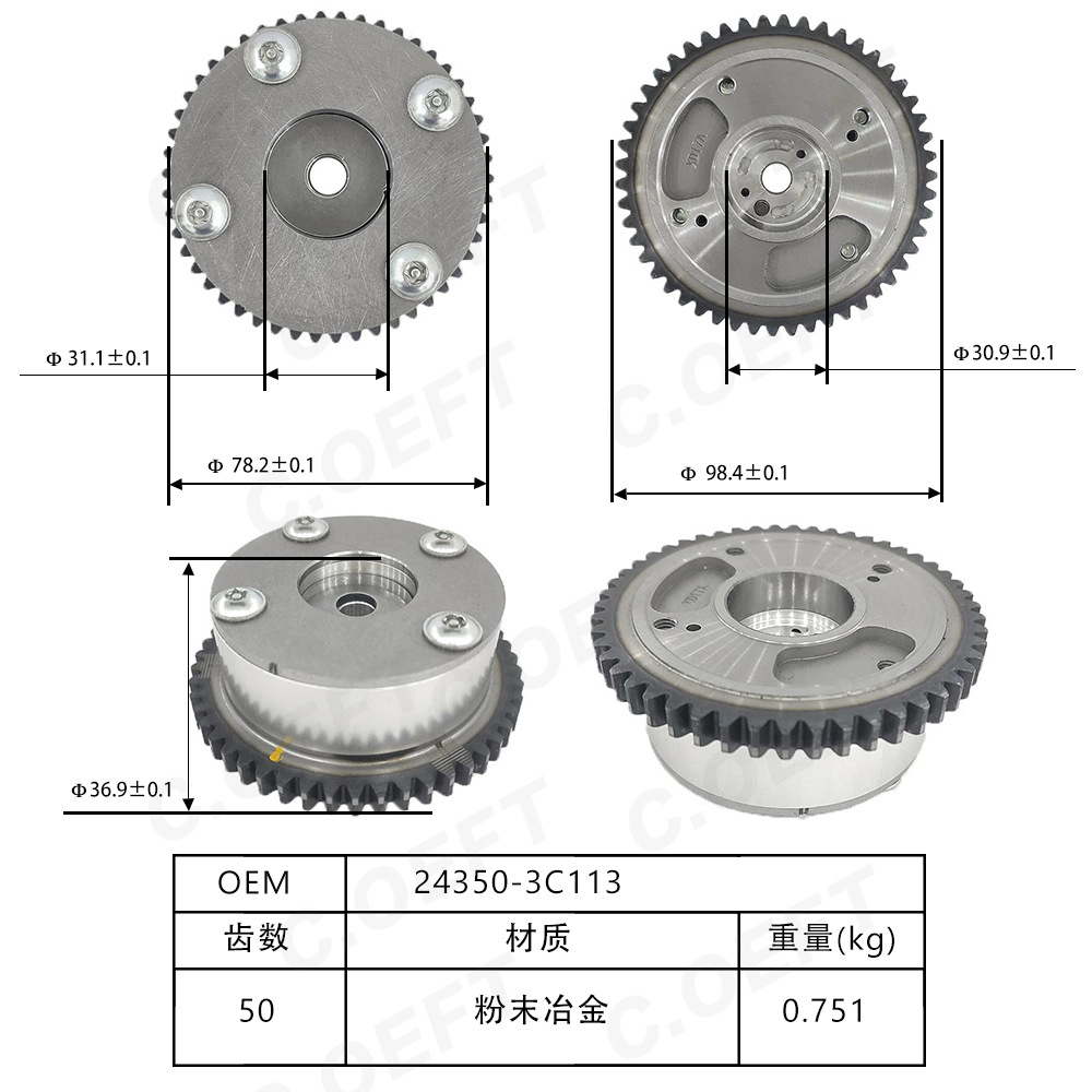 适用于现代起亚 正时齿轮 相位调节器 24350-3C113 243503C113-阿里巴巴