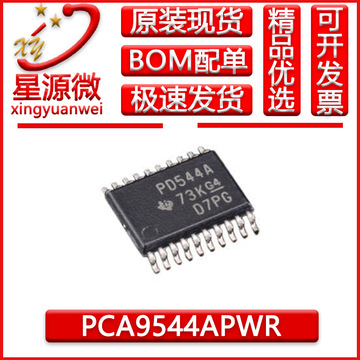 原装正品PCA9544APWR 丝印 PD544A 封装 TSSOP-20 原装现货-阿里巴巴