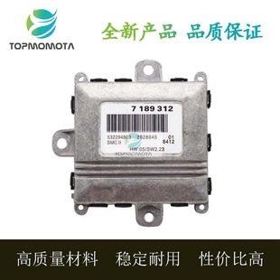 适用于宝马3系E46E90 5系E60 7系E66安定器氙镇流器 63127189312-阿里巴巴