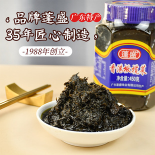 蓬盛香港橄榄菜450g 180g 30g家用大瓶装下饭菜小菜吃粥咸菜潮-阿里巴巴