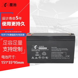 广东现货6v7AH蓄电池 童车电池电动玩具车大容量储能摆地摊电瓶6V-阿里巴巴