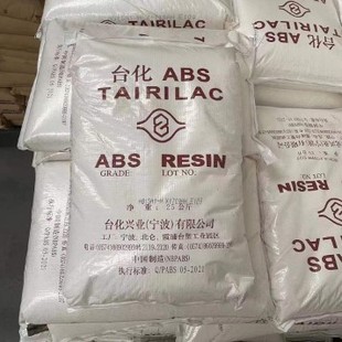 abs15e1原料颗粒台化abs15e1现货abs料宁波台化ag15e1ABS AG15E1-阿里巴巴