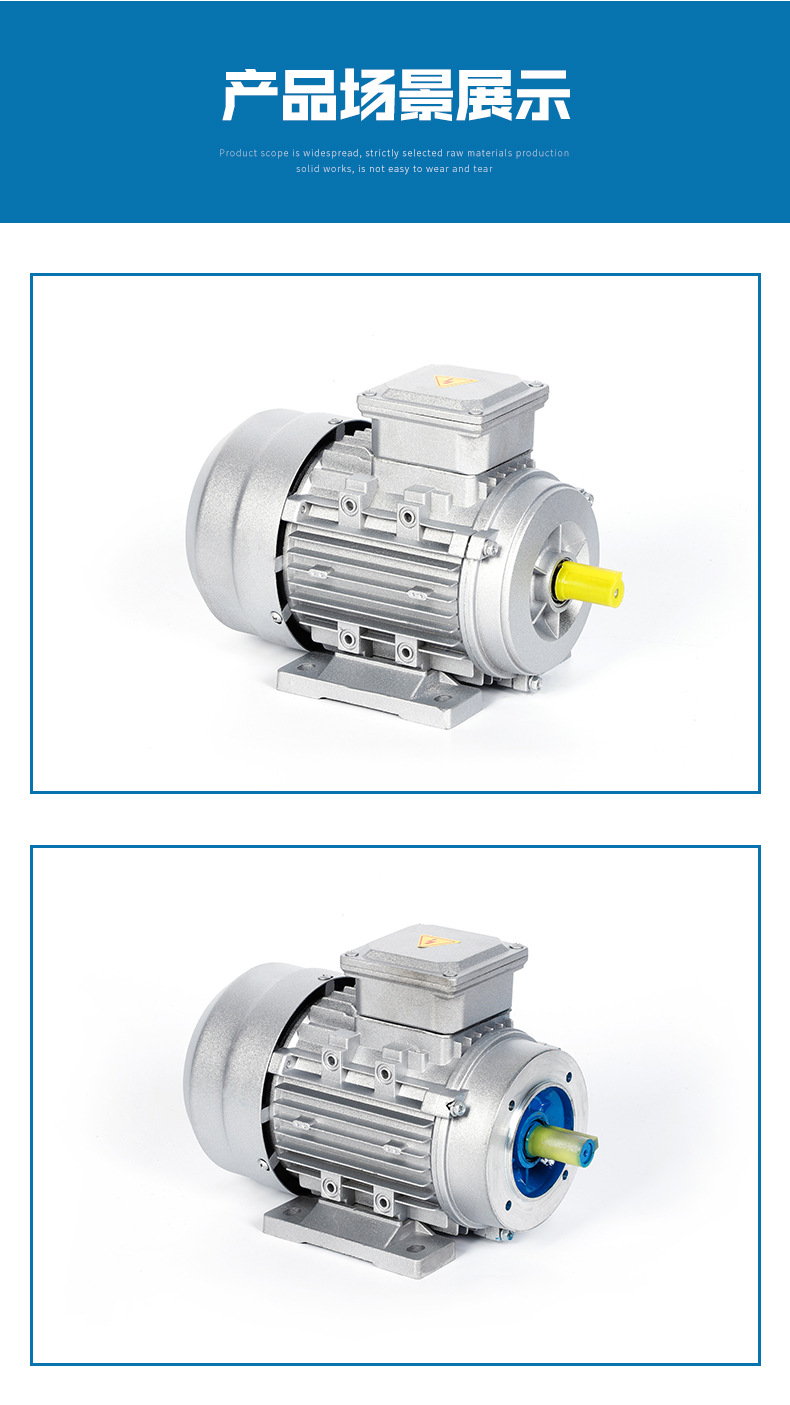 2级YS系列铝壳电机卧式0.37kw-18.5kw三相异步电动机YE3电机马达-阿里巴巴