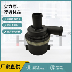 厂家销售 电子辅助水泵 适用于奥迪059121012B 7.06740.11.0-阿里巴巴