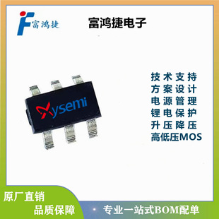 BP5301C CT2105 SOT23-6 XYSEMI/赛芯微 正极保护-阿里巴巴