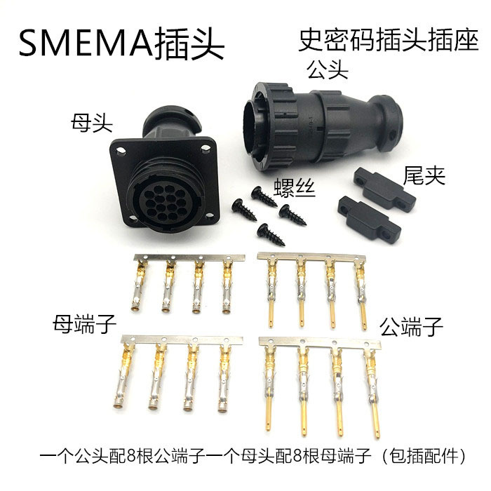 安普AMP史密码接头SMEMA插头14P公头182649－1 母头206043－1配针-阿里巴巴