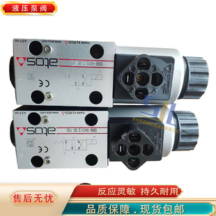 意大利ATOS电磁换向阀0631-2-DC-10S液压电磁阀SDHE-0710-阿里巴巴