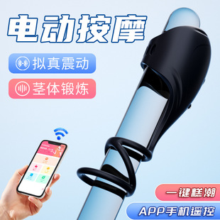 ROSELEX 劳乐斯基巢训练器飞机杯阴茎脱敏情趣男用品全自动自慰器-阿里巴巴