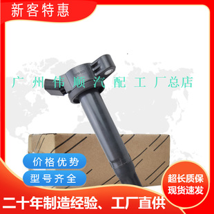 跨境厂价90919-A2007点火线圈90919-02251 适用汉兰达90919-A2004-阿里巴巴