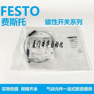 FESTO费斯托磁性开关 SMEO-1-LED-24-K5-B 151672 574333 546799-阿里巴巴