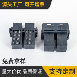 厂家直供MINI SAS HD 72P SOCKET电子元器件插头插座双口连接器-阿里巴巴