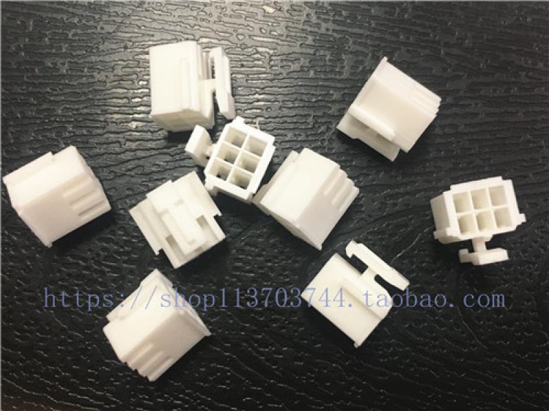 连接器胶壳插头A2008H-2x2P3P4P5P6P7P8P9P10P20P带扣2.0mm间距-阿里巴巴