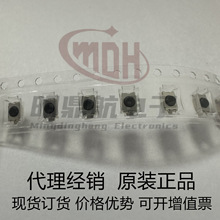 阿尔卑斯按键开关-阿尔卑斯按键开关价格、图片、排行 - 阿里巴巴