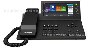 HuaWei华为IP话机espace7910c/7950/8950 SIP话机网络IP电话机-阿里巴巴