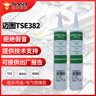 原装正品Momentive迈图RTV615 PDMS医用导热硅胶 FDA食品级灌封胶-阿里巴巴