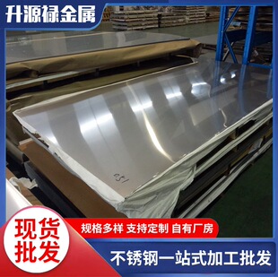 304+Q235不锈钢复合板 2205不锈钢复合板5+1 316不锈钢复合板-阿里巴巴