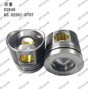 挖掘机 发动机配件 斗山适用 活塞 D2848 65.02501-0707-阿里巴巴
