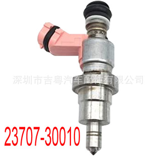 23707-30010 适用于丰田 雷克萨斯 汽车 燃油23707-30010 喷油嘴-阿里巴巴