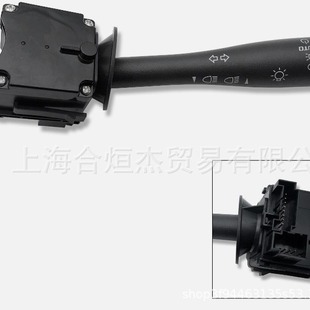 批发 适用于雪佛兰汽车配件 转向信号开关 转向大灯开关 20940369-阿里巴巴