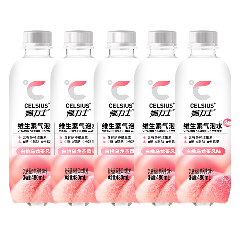 燃力士气泡水480ml*5瓶多口味0脂0糖0卡补充维生素饮料整箱汽水-阿里巴巴