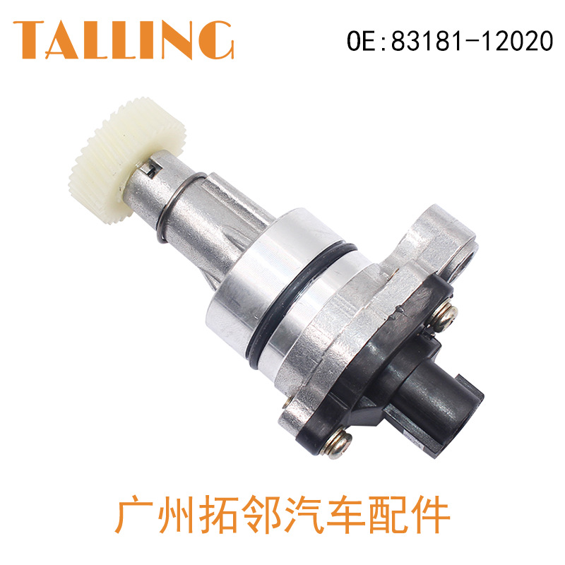 适用于丰田汽车配件 速度传感器 83181-12020 8318112020-阿里巴巴