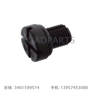 适用宝马水管放水螺丝17111712788，水管放气螺丝1711 1712 788-阿里巴巴