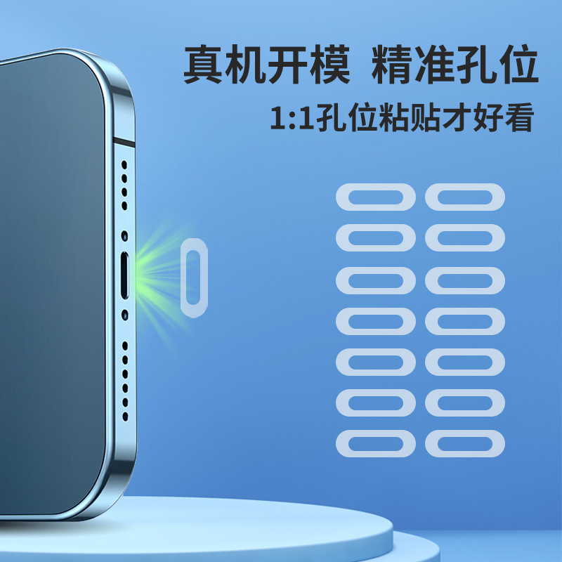 Mobile phone charging port protective film Apple 14 dust-proof plug ...