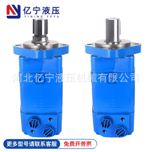 液压马达BMS/BMSY低速大扭矩BM5 80 100 125 160 200 250 315 400-阿里巴巴