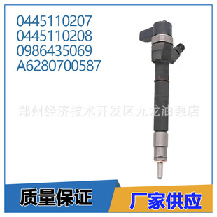 0445110207 0445110208喷油器 0986435069 A6280700587适用于博世-阿里巴巴