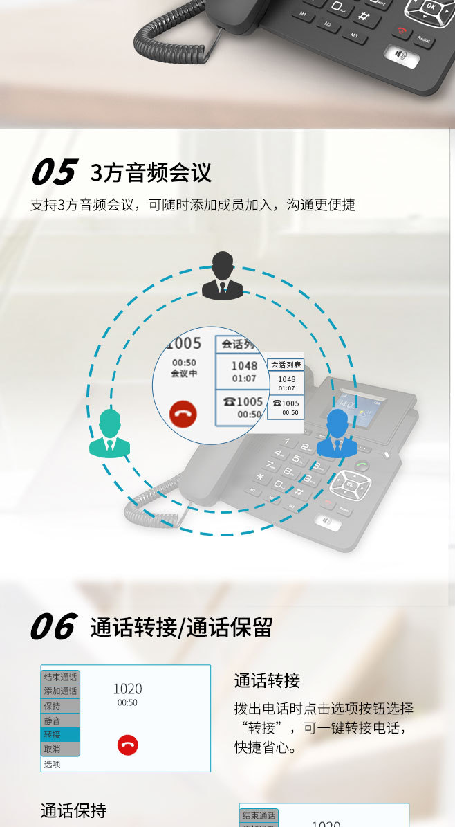 爆款4g全网通voip双模无线固话sip ip网络电话机wifi企业办公座机-阿里巴巴
