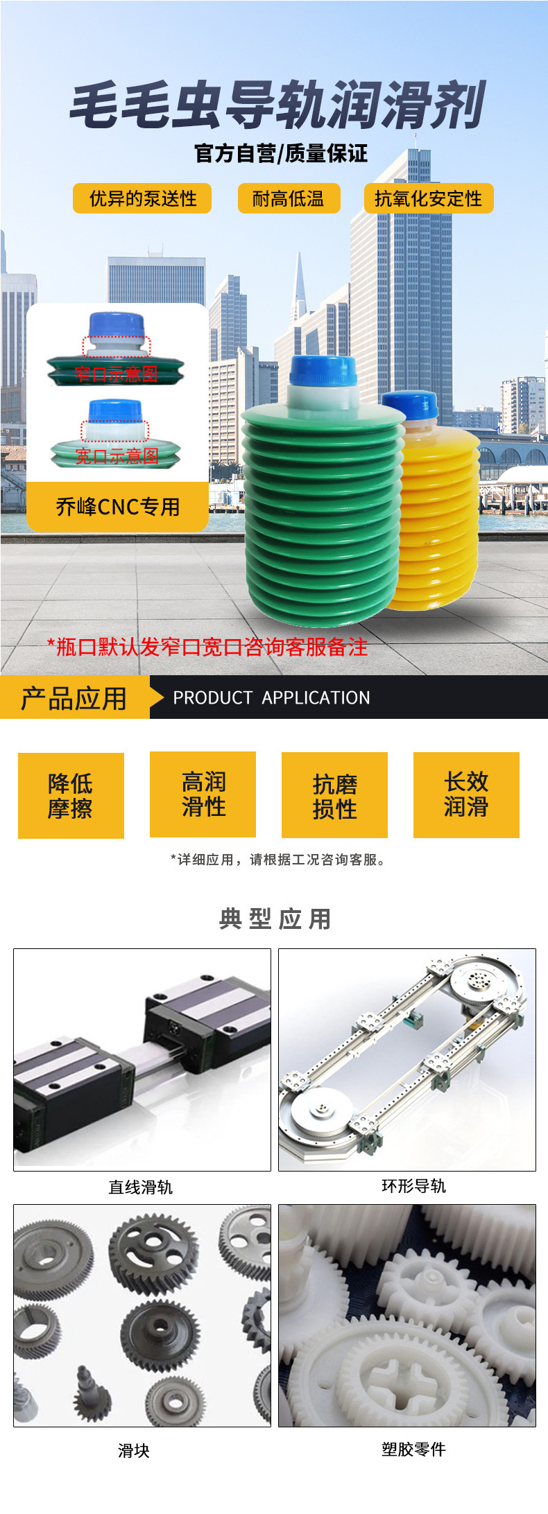 MAISTS毛毛虫黄油导轨国标润滑锂基脂 ALA-07-00 FS2-7 LHL-W100-阿里巴巴