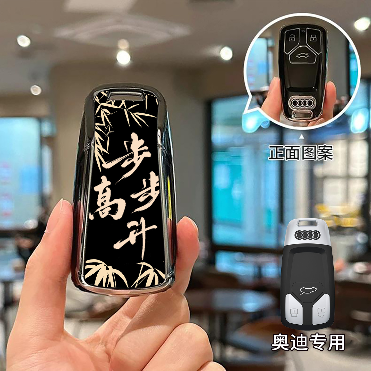 适用于奥迪车钥匙套a4l/q5l/a3/q3/a6/a4/q5/a6l/a7l/a3l/a5/q7壳-阿里巴巴