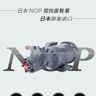 日本NOP油泵 TOP-212HBMVB TOP-212HBVB TOP-212HB 212HBM齿轮泵-阿里巴巴