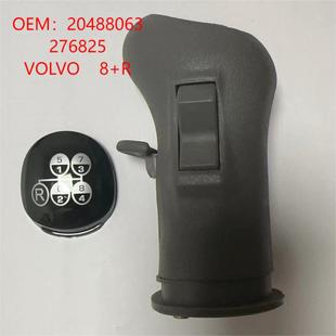 适用沃尔沃换挡手柄球8档 OE: 20488063 重卡车修理配件手柄-阿里巴巴