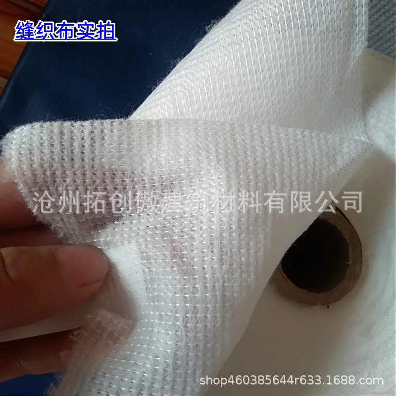 缝织聚酯布 聚酯布防水涂料补漏专用 聚酯无纺布聚氨酯涂料抗裂-阿里巴巴