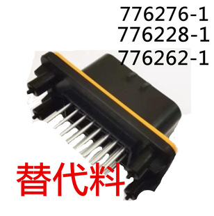 776276-1 776262-1 776228-1 ECU 8-14-23PIN连接器立式 替代件-阿里巴巴