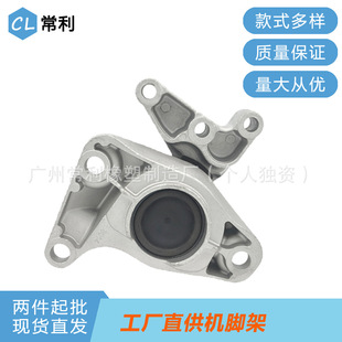 常利工厂直销适用于菲亚特68073217AC发动机马达和变速器安装带扭-阿里巴巴