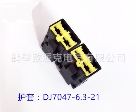 生产汽车连接器4孔插座 接插件DJ7047-6.3-21\DJ70414-6.3-21总成-阿里巴巴