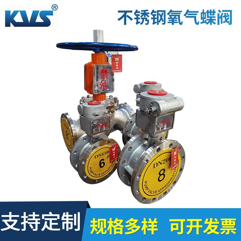 厂家供应 不锈钢氧气截止阀 YJ41W-16P 不锈钢法兰氧气截止阀J41W-阿里巴巴