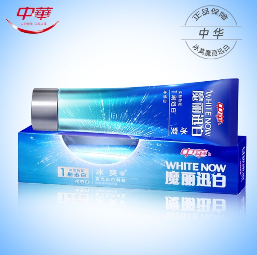 中华牙膏100g魔丽迅白冰极酷爽薄荷味美白口气清新牙齿去黄健齿-阿里巴巴