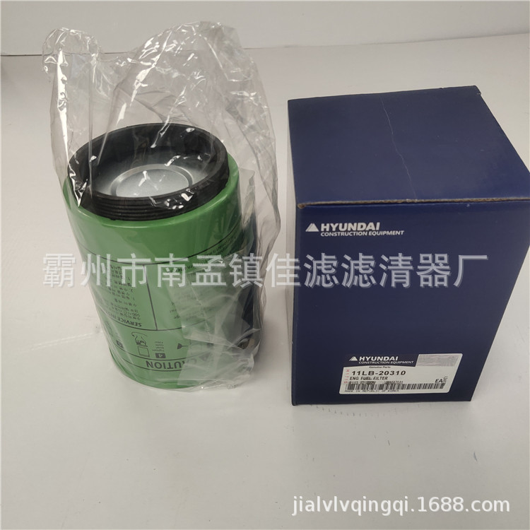 供应替代现代挖掘机油水分离滤芯11LB-20310柴油粗滤滤清器过滤器-阿里巴巴