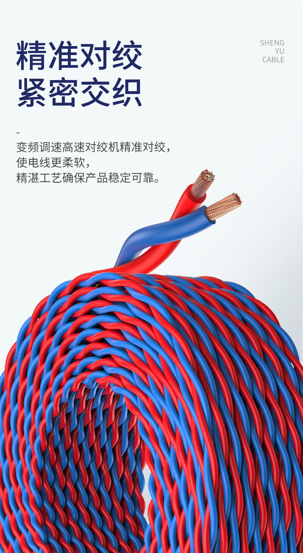 ZA-RVS阻燃花线铜芯电线 双绞线 对绞线 消防线 音响线-阿里巴巴