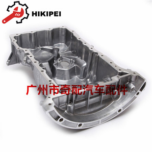 自动变速箱油底壳波箱油底壳A2700107600 适用于奔驰GLA250-阿里巴巴