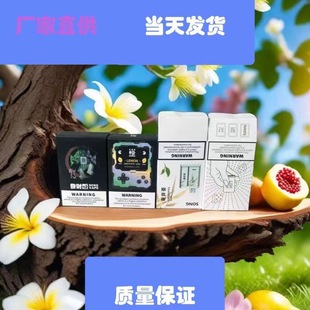 一次性雾化包装 COFTY . HOT CHiCKyue刻包装 盒 荔枝 C味鲜橙包-阿里巴巴