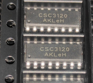 YD7120=CSC3120 直接代替IRS2092S 音响音频驱动芯片 拍前咨询-阿里巴巴