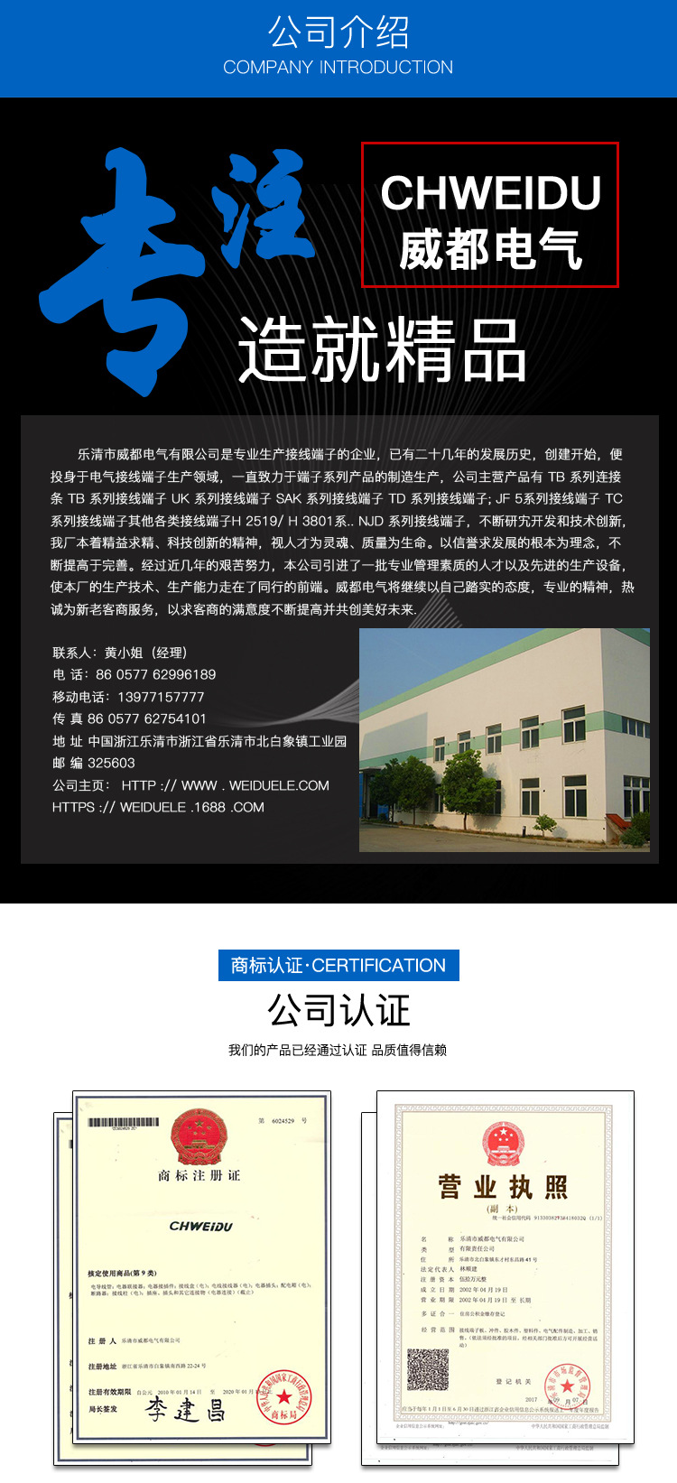 TB4504阻燃铜件接线端子连接器45A/4P固定式端子排电源快速接线排-阿里巴巴