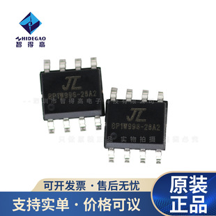 杰理 AC6328A2 封装SOP8 双模蓝牙芯片数传MUC IC芯片 全新原装-阿里巴巴