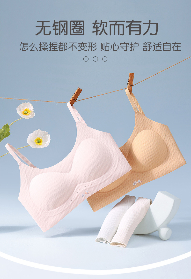 发育期无痕少女内衣一体式固定杯防震运动背心初高中生防凸点文胸-阿里巴巴