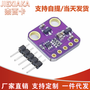 GY-MAX30100 GY-MAX30102 心跳心率 脉搏 血氧浓度检测传感器模块-阿里巴巴